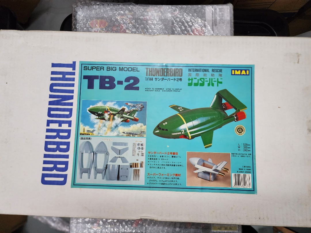 IMAI Super Big Model Kit of ThunderBird TB-2 (brand new, unopened ...