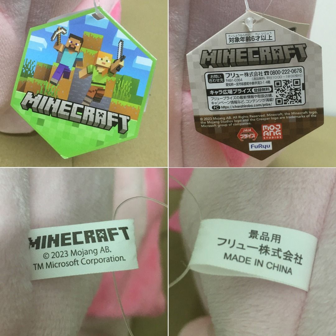 Minecraft (by Mojang Studios) - Axolotl Hat BIG Plush Toy by FuRyu ...