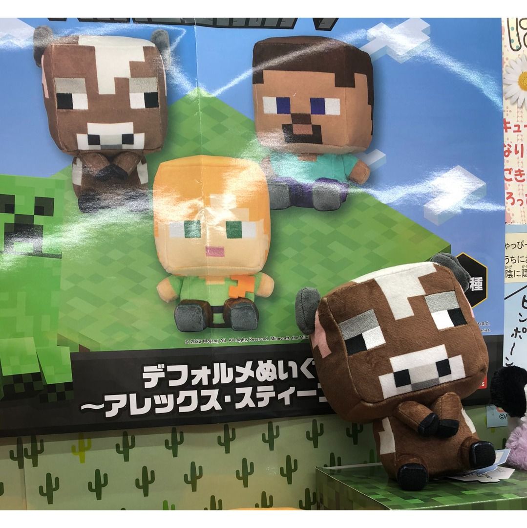 Minecraft (by Mojang Studios) - Deformed Cow Plush Toy by FuRyu Japan ...