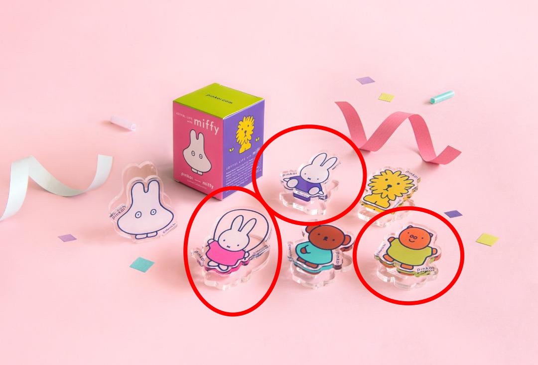 Pinkoi x Miffy 2022年 獨家 限量 3款 收納夾 盲盒 非賣品, 興趣及遊戲, 手作＆自家設計, 其他 - Carousell