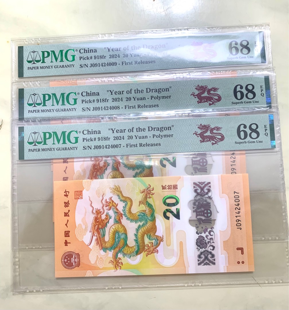 PMG Graded 2024 China Dragon 20 Yuan Bank Note, Hobbies & Toys ...