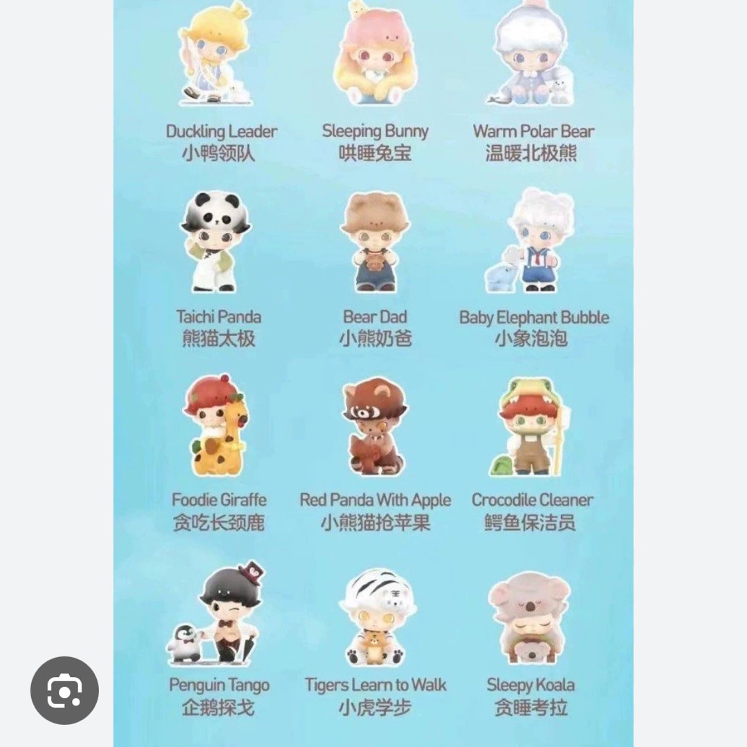 POPMART Dimoo Animal Kingdom, Hobbies & Toys, Toys & Games on Carousell