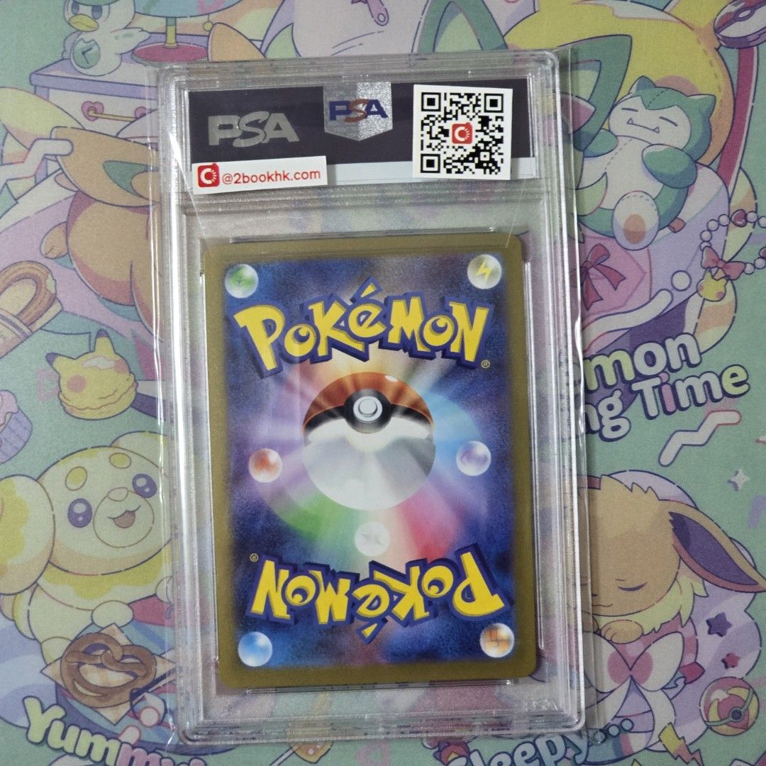 雷伊布 サンダース promo 長場雄版 日版 064/SV-P PSA10 PSA 10 Pokémon Pokemon ptcg 寶可夢, 興趣及遊戲, 收藏品及紀念品, 古董收藏 ...