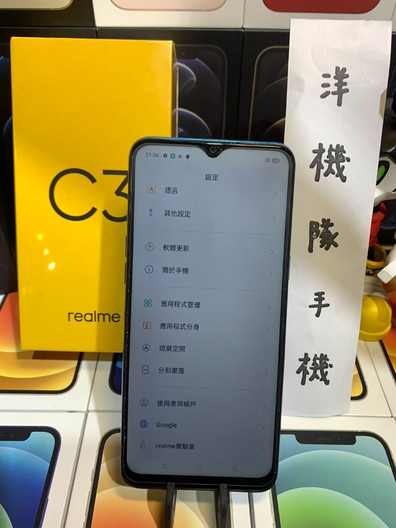 【全新原廠配件】realme C3 3GB/64G RMX2020 6.5吋 現貨 可面交 有實體店#3168, 手機及配件, 手機 ...