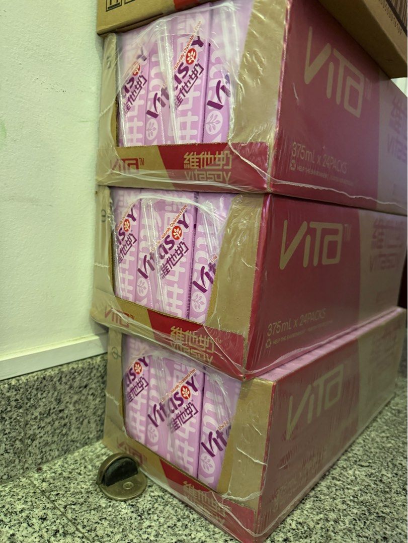 (UP:$57.60) Vitasoy Limited edition drinks packet 375ml purple sweet ...