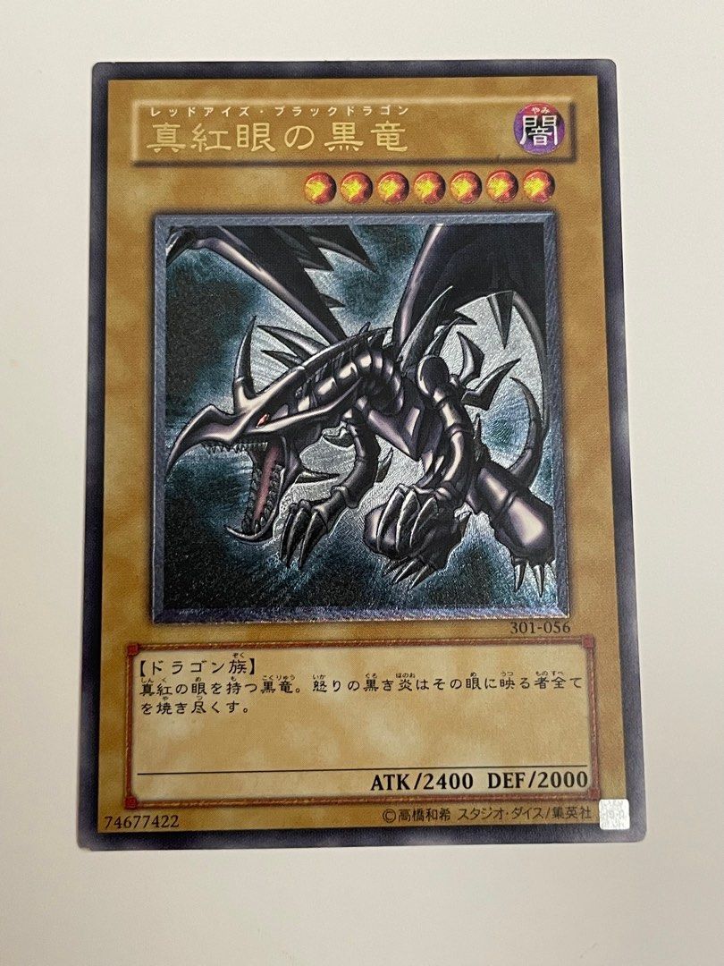 Yugioh red eye ultimate rare, Hobbies & Toys, Toys & Games on Carousell