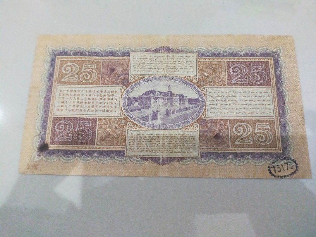 1929 25 gulden Netherlands Indies de Javasche bank banknote coen vijf en twintig gulden Batavia ...
