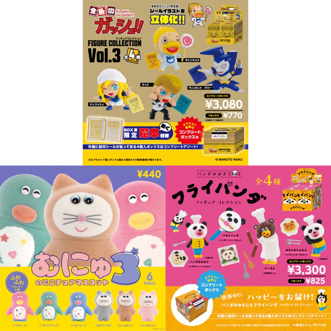 (全新現貨)(原盒4件) Kenelephant 魔法小神童加旋 Figure Collection Vol.3、(原盒4件) Kenelephant 【熊貓匙羹系列】熊貓匙羹與 Frying ...