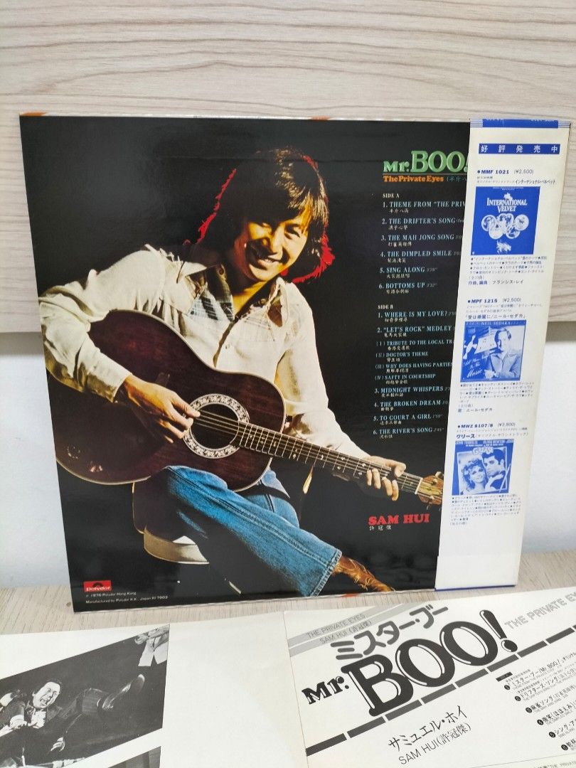 許冠杰 '半斤八两' 日本版黑胶唱片 Sam Hui Japan Vinyl Lp Record, Hobbies & Toys, Music ...