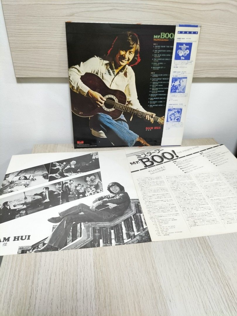 許冠杰 '半斤八两' 日本版黑胶唱片 Sam Hui Japan Vinyl Lp Record, Hobbies & Toys, Music ...