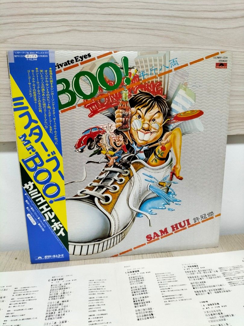 許冠杰 '半斤八两' 日本版黑胶唱片 Sam Hui Japan Vinyl Lp Record, Hobbies & Toys, Music ...