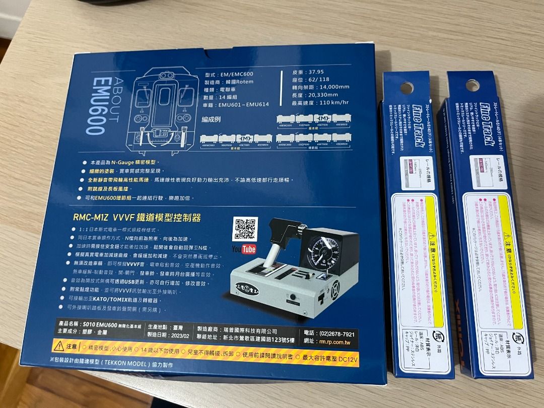 [全新] 三鶯重工 (Sanying) 台鐵 EMU600 無階化 4 輛基本組 連 Tomix S140 路軌 8 條, 興趣及遊戲, 玩具 & 遊戲類 - Carousell