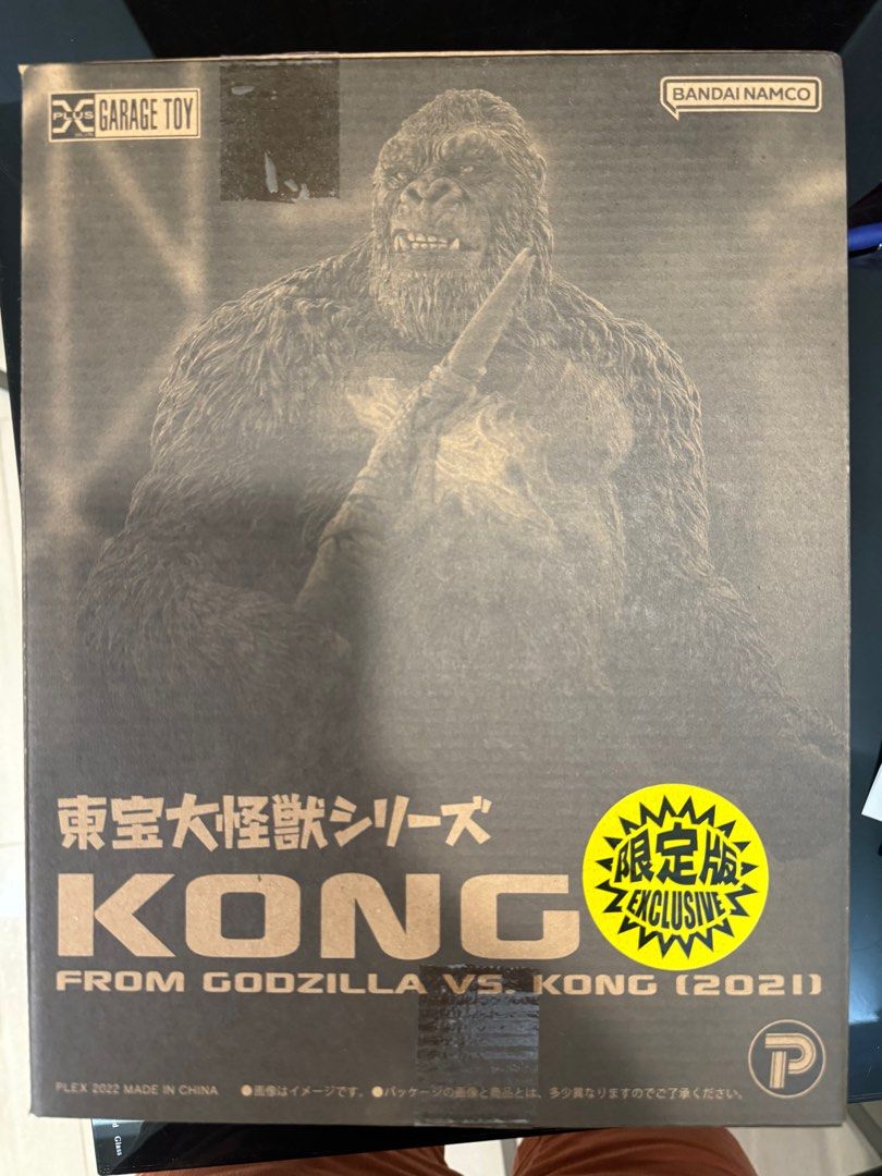 全新 發光版 xplus Godzilla vs Kong 2021 哥斯拉 對 金剛 x 2024 新帝國, 興趣及遊戲, 玩具 & 遊戲類 ...