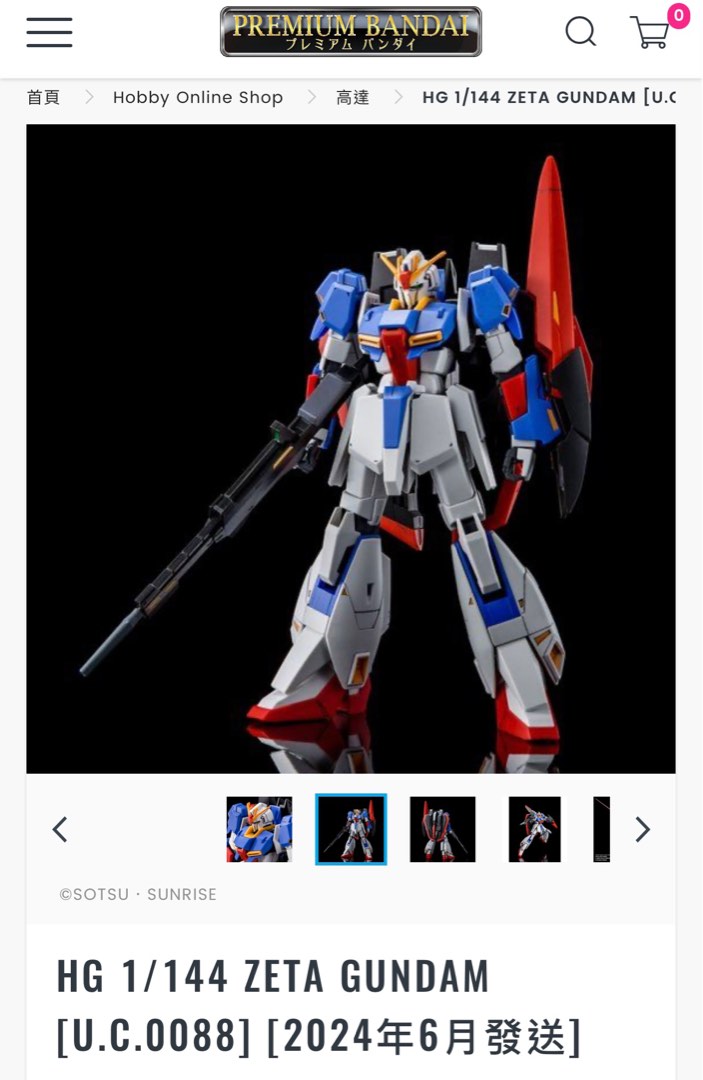 預訂 hg 1/144 ZETA GUNDAM U.C.0088 uc 0088 gundam z zeta mg hguc rg, 興趣及遊戲, 玩具 & 遊戲類 - Carousell