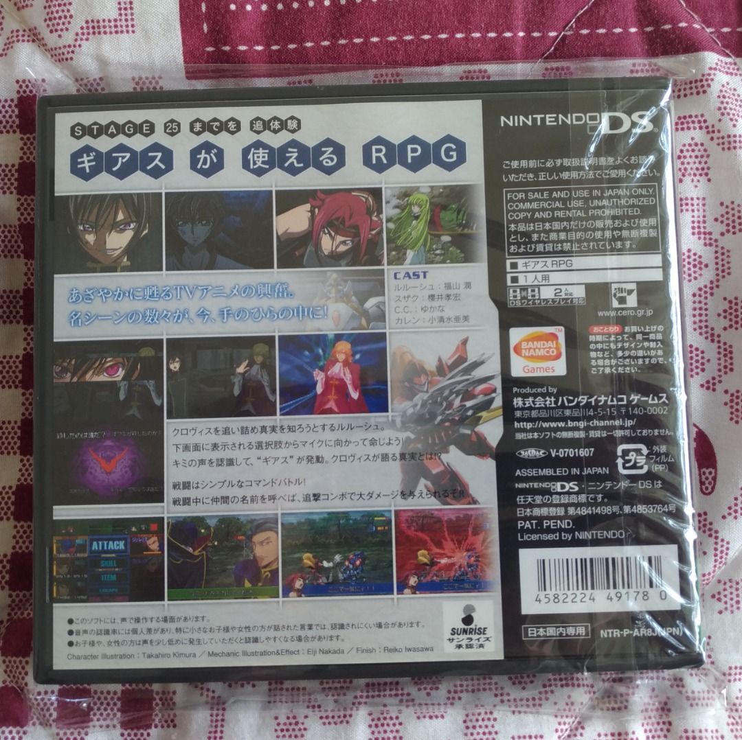 日版 Nds Code Geass 反叛的魯路修 港譯 叛逆的鲁鲁修 Rpg Game 機戰 遊戲 3ds 主機可玩 電子遊戲 電子遊戲 Nintendo 任天堂 