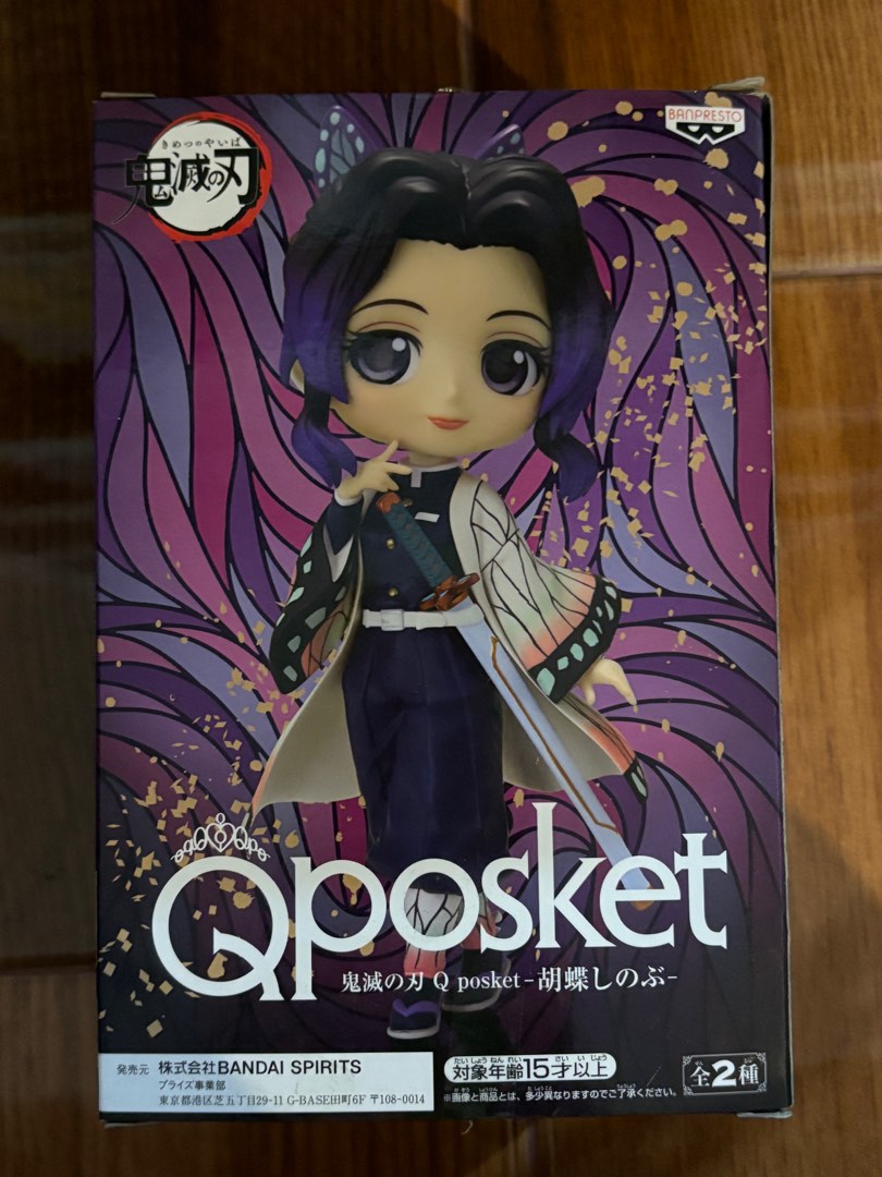 Authentic Qposket Kimetsu No Yaiba Demon Slayer Shinobu Kocho, Hobbies ...