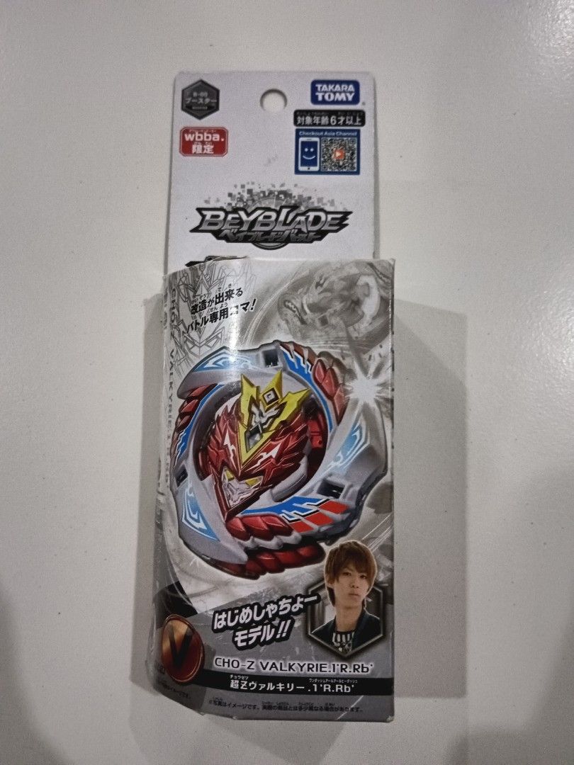 Beyblade limited edition choz valkyrie, Hobbies & Toys, Toys & Games on ...