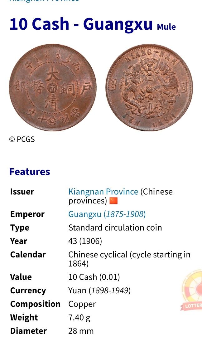 China Qing Dynasty Kiang Nan 10 Cash Dragon Coin 1906, Hobbies & Toys ...