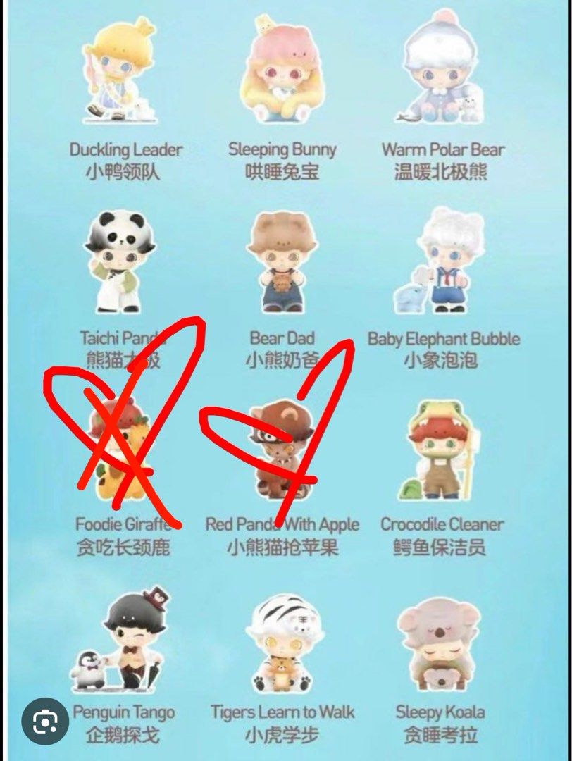 Dimoo Animal Kingdom: Red Panda, Hobbies & Toys, Toys & Games on Carousell