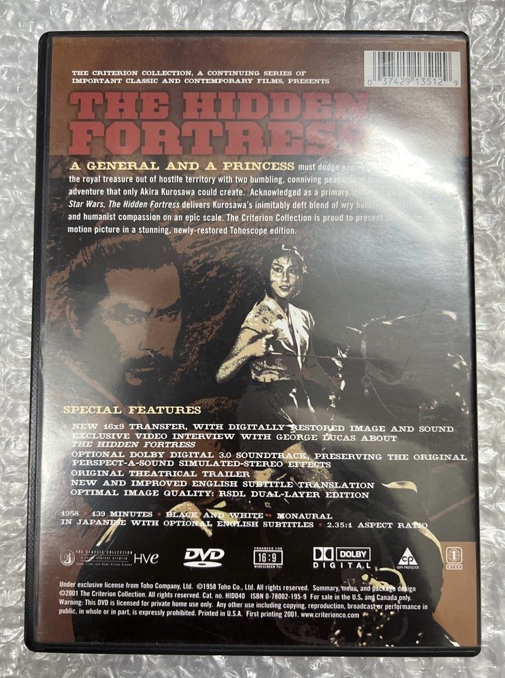 DVD 6047 戰國英豪 The Hidden Fortress (The Criterion Collection ) 英文字幕, 興趣及 ...