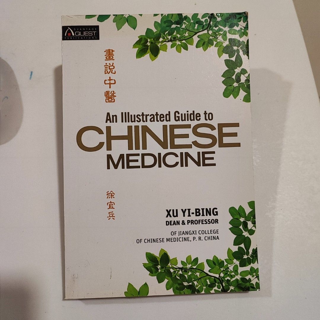 (ENG) An Illustrated Guide To Chinese Medicine, Hobbies & Toys, Books ...