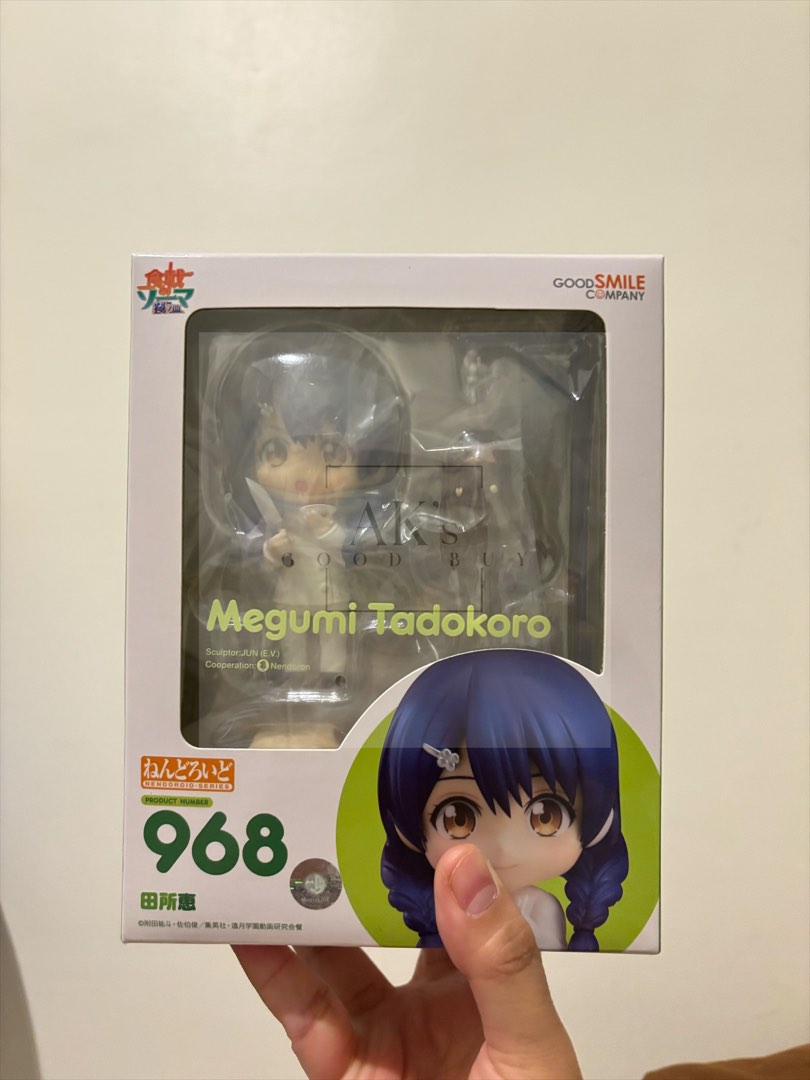 Food Wars - Megumi Tadokoro Nendoroid, Hobbies & Toys, Toys & Games on ...