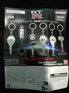 Bandai Namco Gashapon GTR Keychains, Hobbies & Toys, Toys & Games on ...