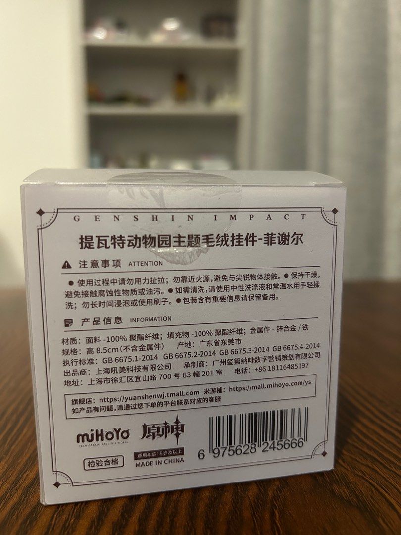 Genshin Impact Teyvat Zoo Series Fischl, Hobbies & Toys, Music & Media ...