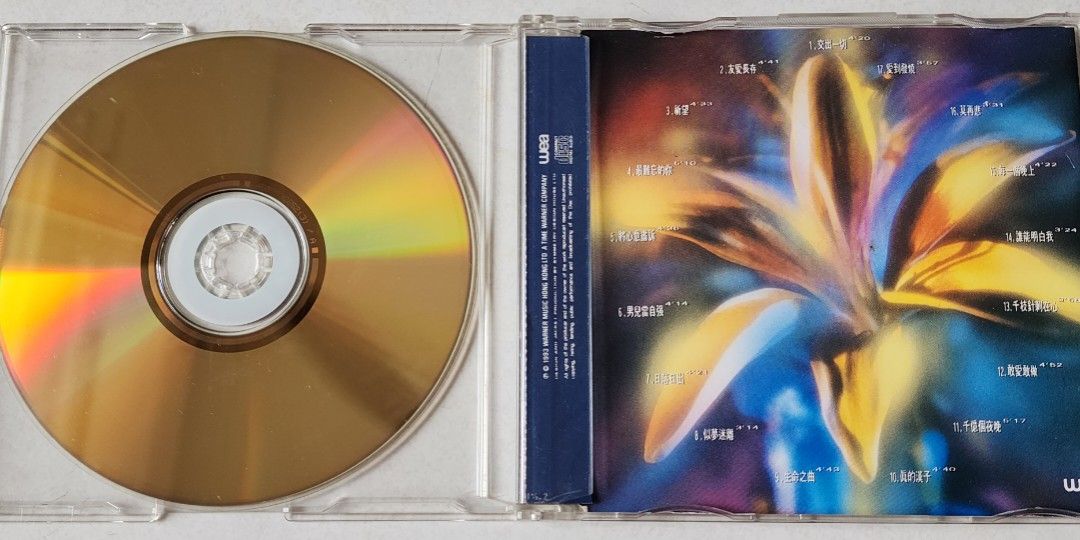 George Lam, Sally Yeh, Danny Chan & Sandy Lam ~ Greatest Hits ( GOLD ...