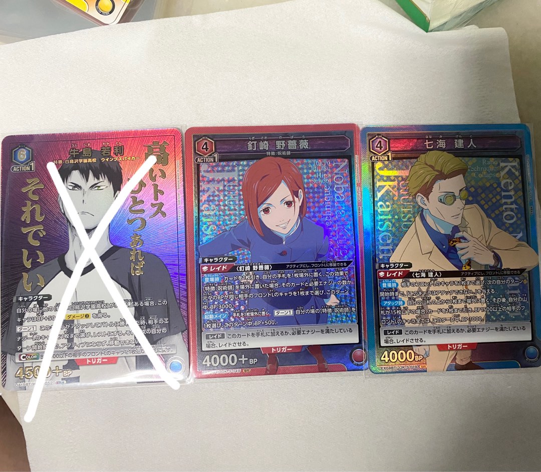 Haikyuu , jujutsu Kaisen union arena ushijima , Nanami, nobara, Hobbies ...