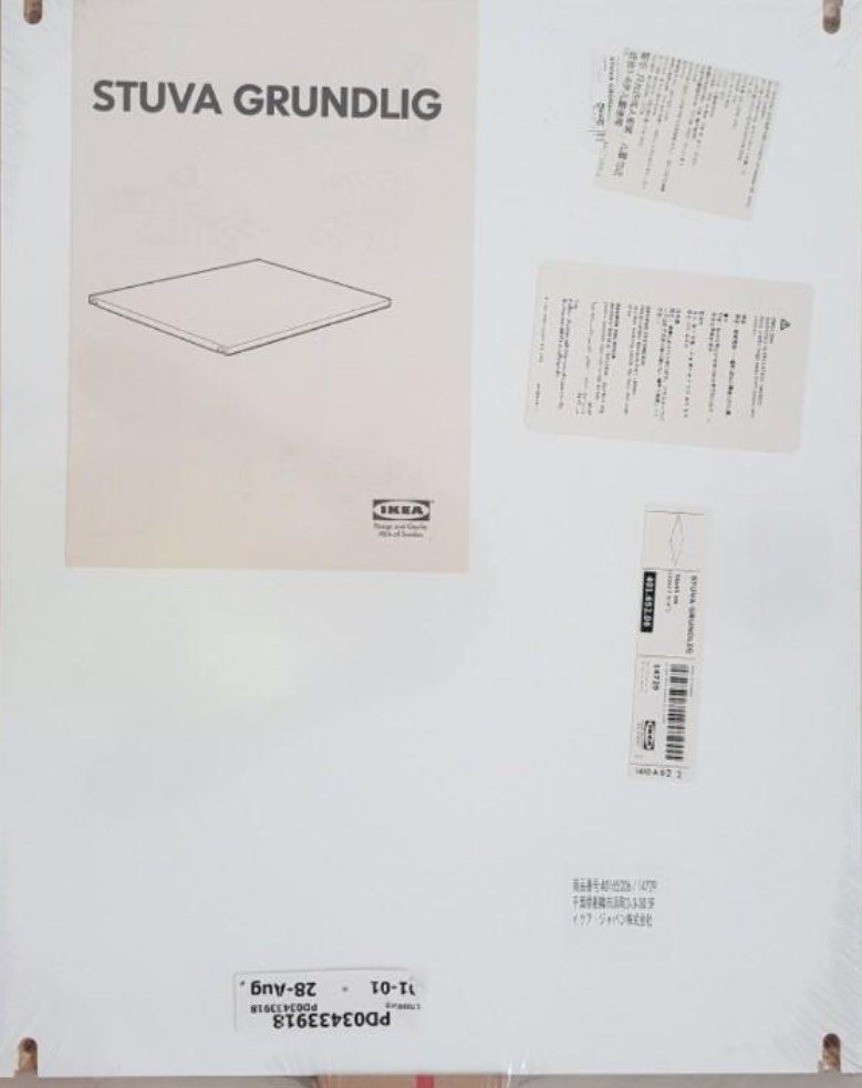 Ikea Stuva Grundlig wardrobe shelf, Furniture & Home Living, Furniture ...