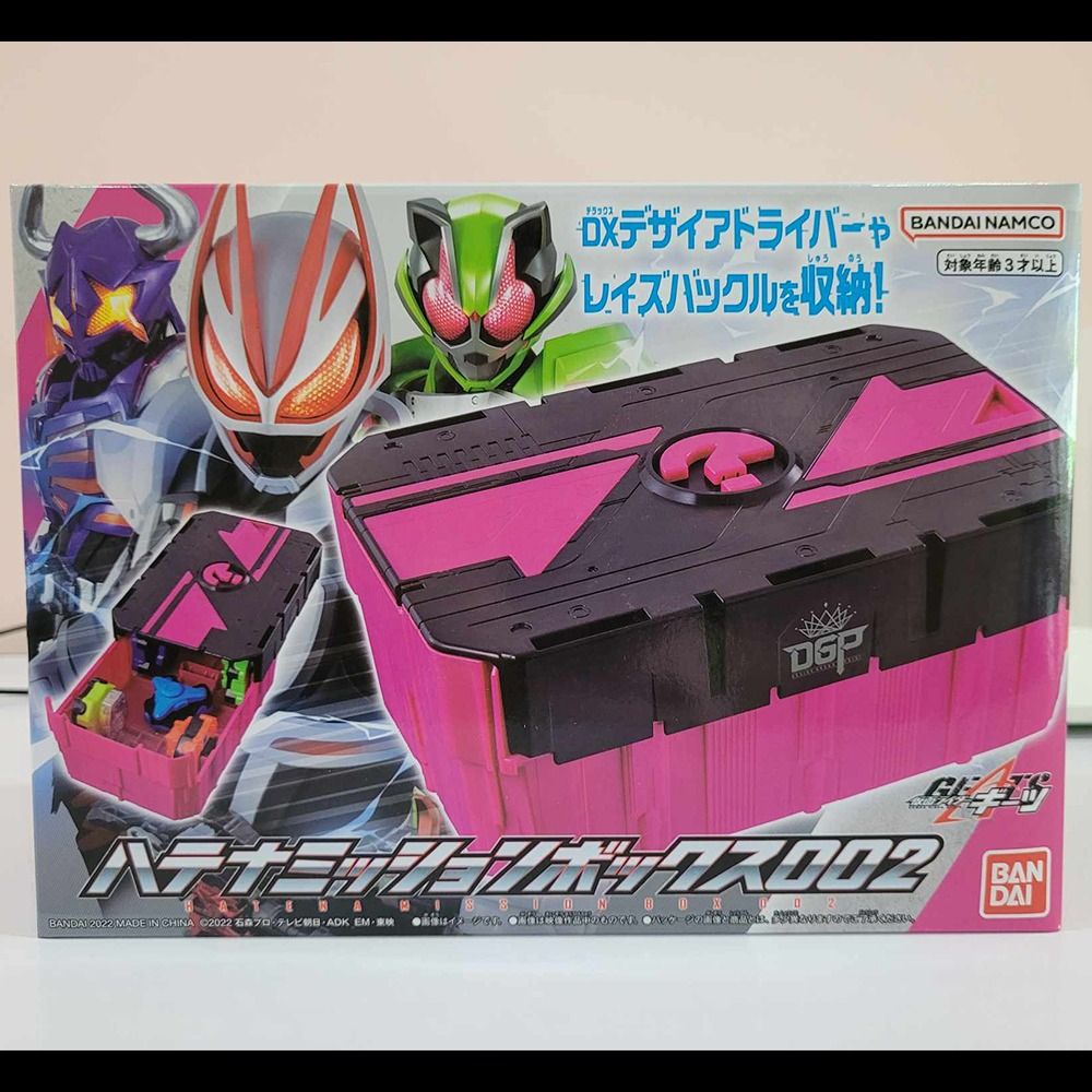 Kamen Rider Geats Hatena Mission Box 002, Hobbies & Toys, Toys & Games ...