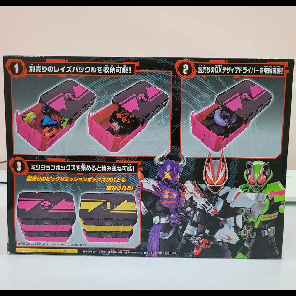Kamen Rider Geats Hatena Mission Box 002, Hobbies & Toys, Toys & Games ...