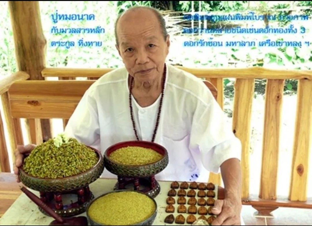 ️ ️ ️Archan Monak Khun Phaen Phaya Ngued (Basic Normal Material) Be ...