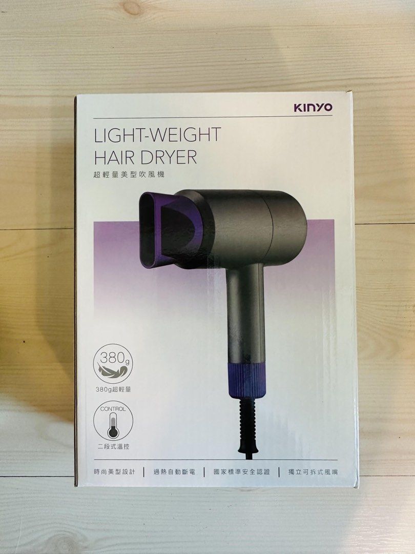 KINYO 超輕量美型吹風機 KH-196 紫色, 電視及其他電器 , 其他家庭電器在旋轉拍賣