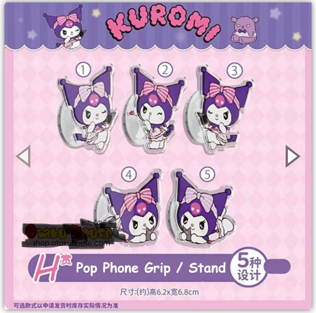 Kuromi Sweet Cool Fun Last Prize Kuji Big Plush Limited Sanrio ...