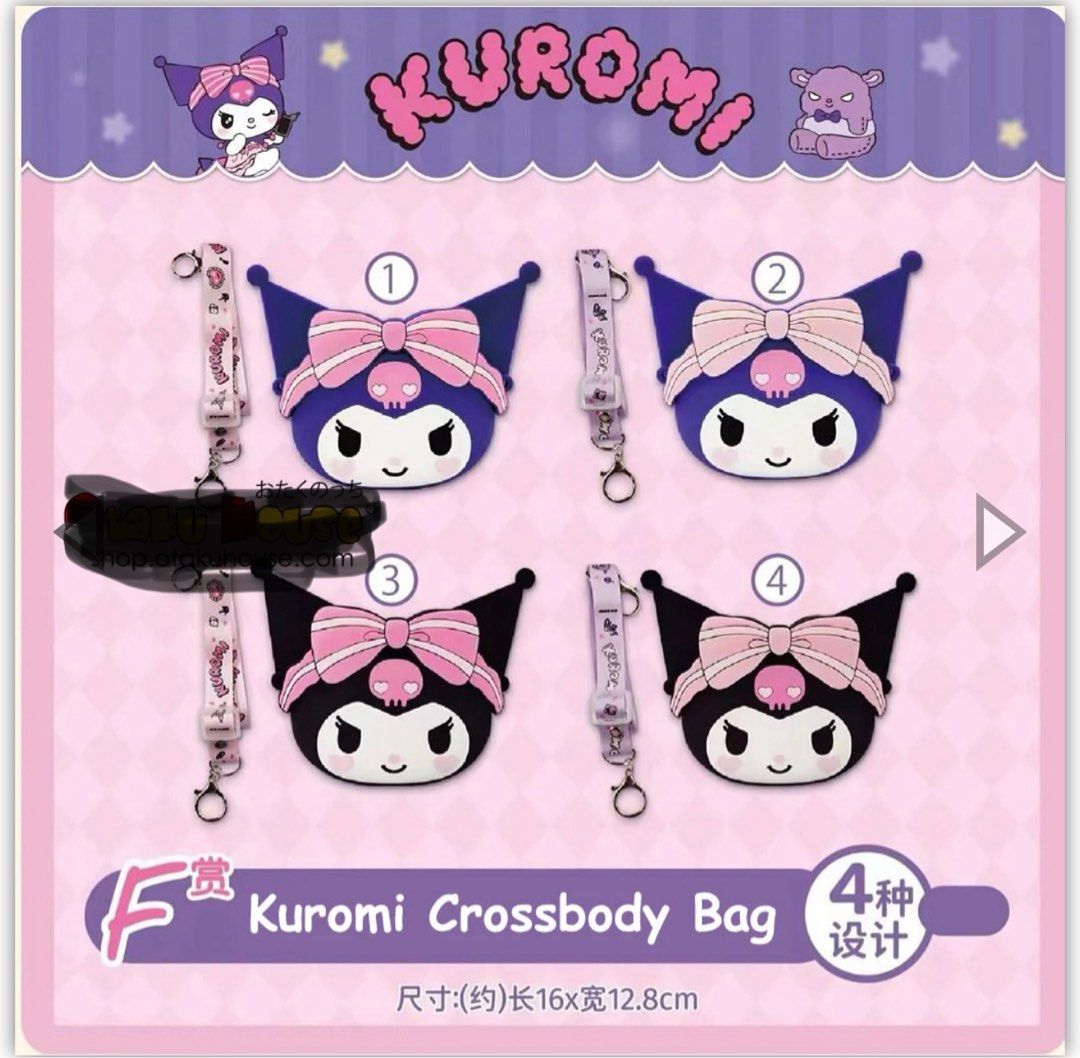 Kuromi Sweet Cool Fun Last Prize Kuji Big Plush Limited Sanrio ...