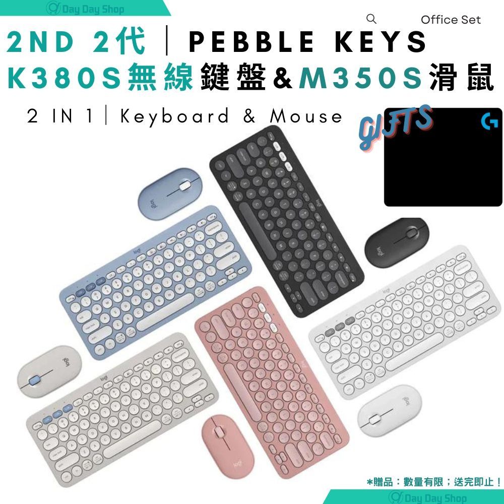 LOGITECH 羅技 Pebble 2 Combo 無線纖薄鍵鼠套裝 Logitech Pebble 2 Combo, Wireless ...