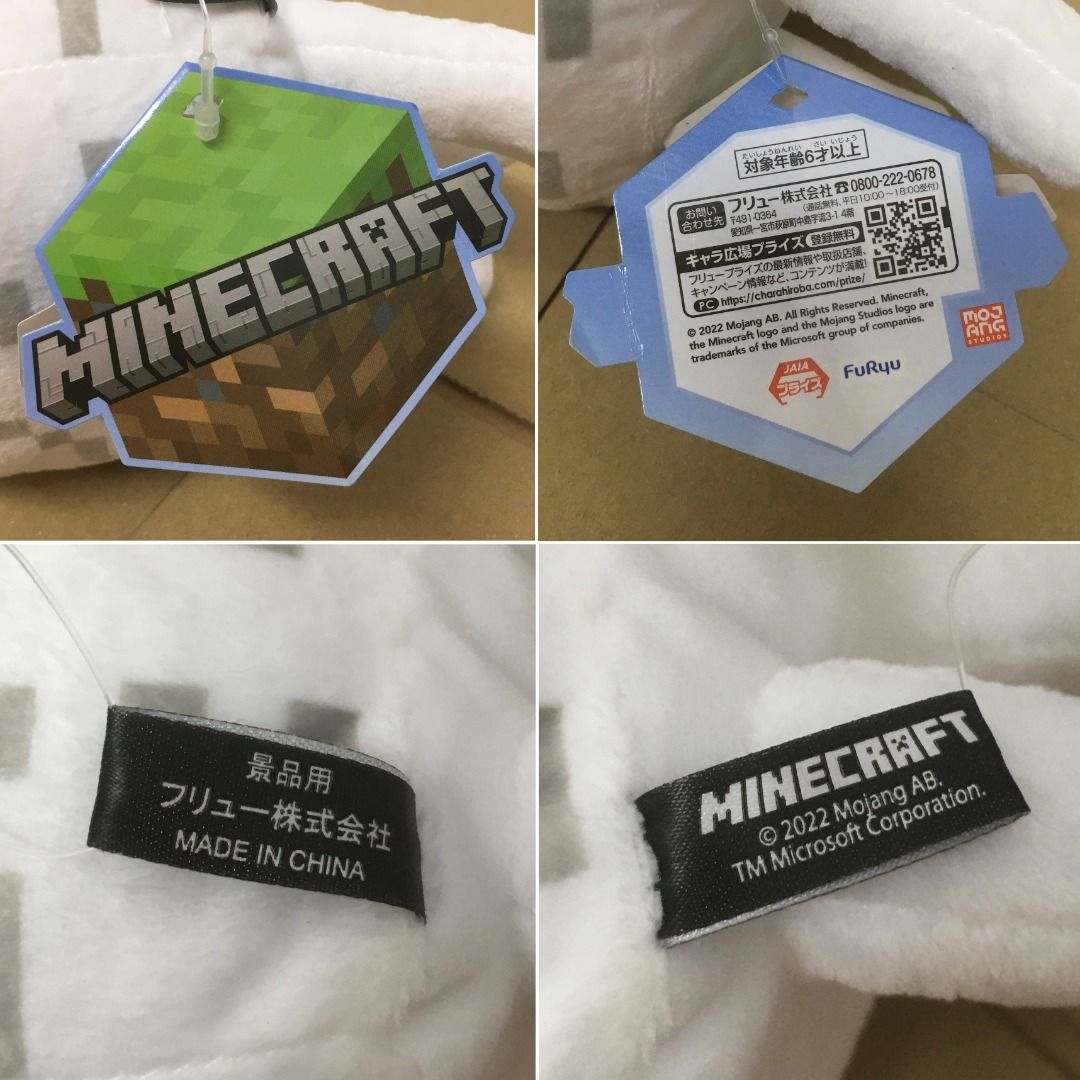 Minecraft (by Mojang Studios) - Ghast Plush Toy by FuRyu Japan / 18cm ...