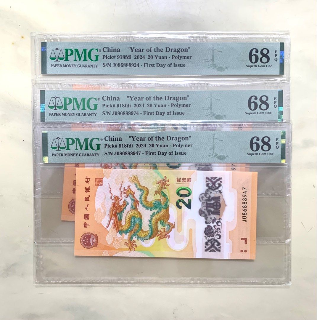 PMG Graded 2024 China Dragon 20 Yuan Bank Note, Hobbies & Toys ...