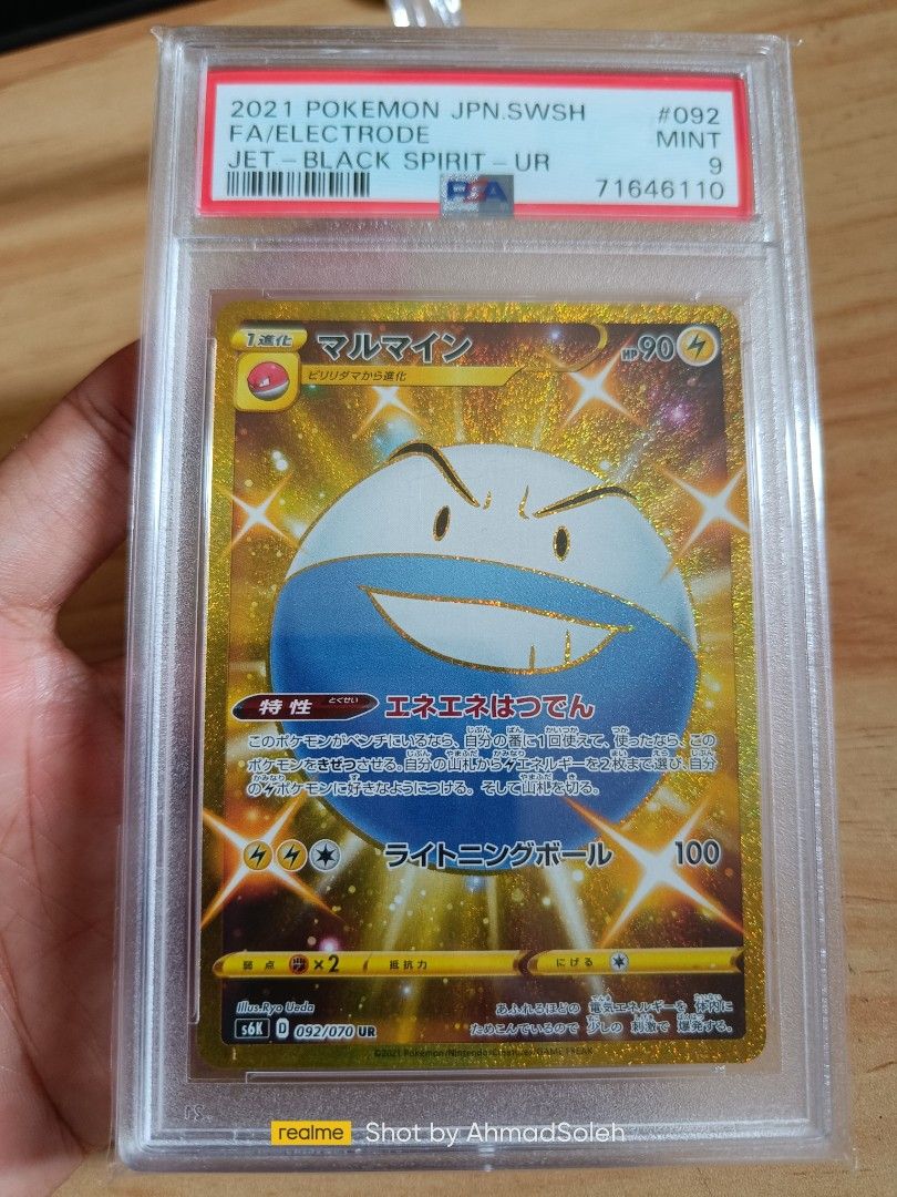 Pokemon Card game PSA 9 Shiny Electrode Full Art 092/070 UR 2021, Hobbies & Toys, Toys & Games ...
