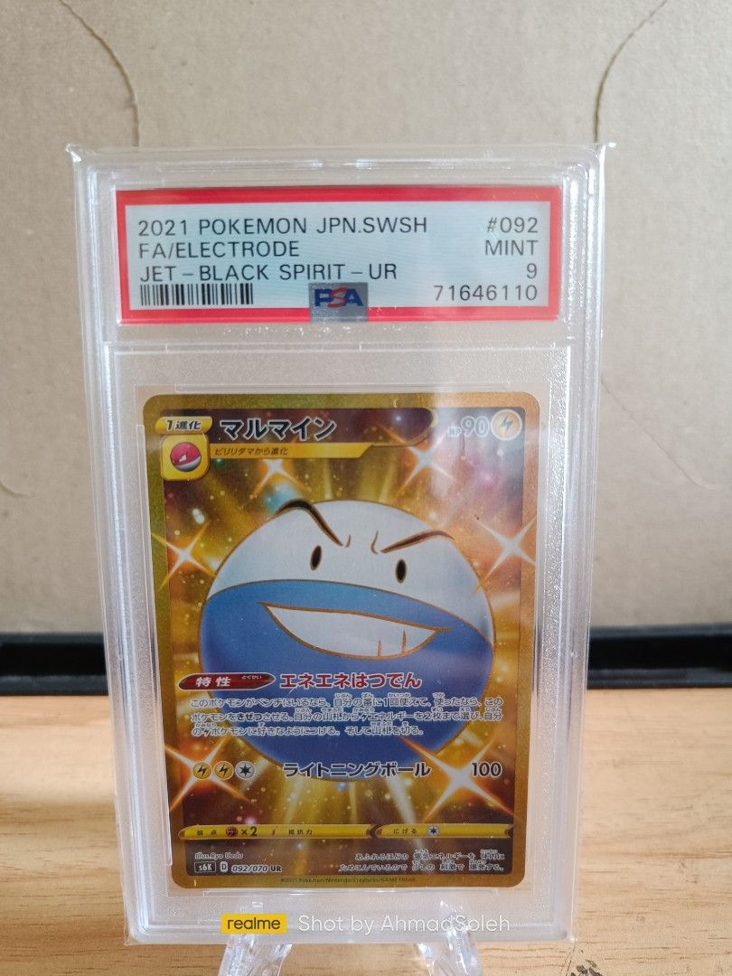 Pokemon Card game PSA 9 Shiny Electrode Full Art 092/070 UR 2021, Hobbies & Toys, Toys & Games ...