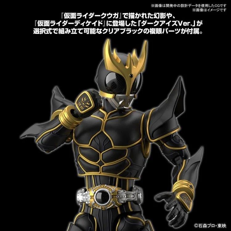 [Preorder] Figure Rise Standard: Kamen Rider Kuuga Ultimate Form ...
