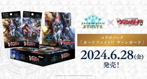 Japanese SHADOWVERSE EVOLVE COLLABORATION BOOSTER / TRIAL DECK Cardfight!! Vanguard, Hobbies ...