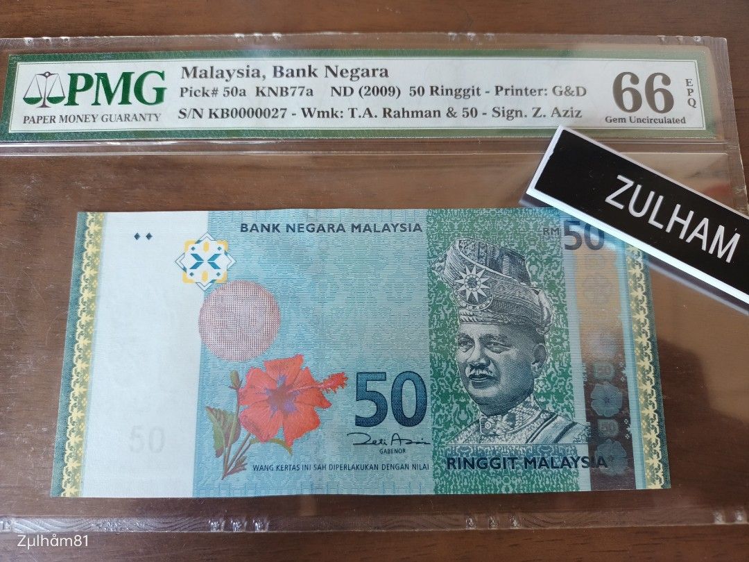 RM50 low number PMG66, Hobbies & Toys, Collectibles & Memorabilia ...