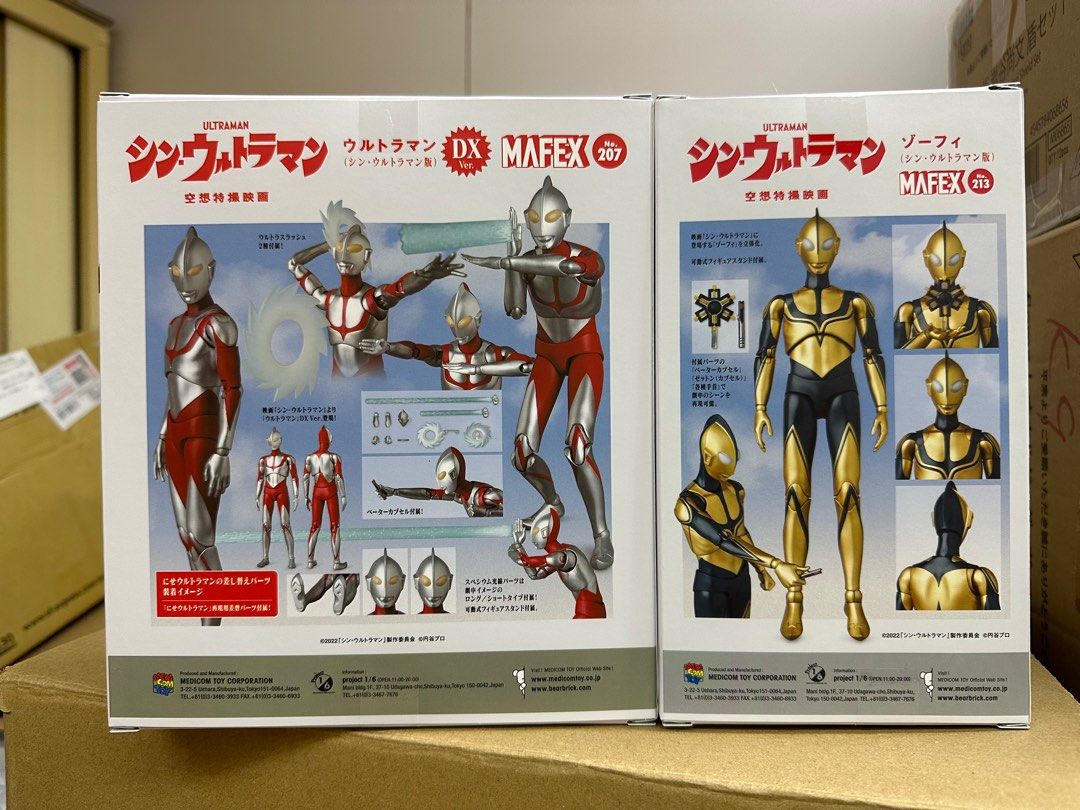 全新 日版 MAFEX No.207 213 ULTRAMAN SHIN ULTRAMAN DX ver ZOFFY 佐菲 新．超人 鹹蛋超人 咸蛋超人, 興趣及遊戲, 玩具 & 遊戲類 ...