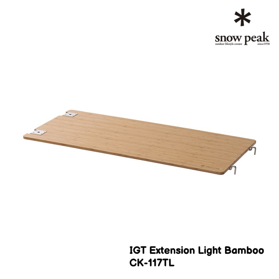 snow peak IGT Extension Light Bamboo IGT 延伸輕量枱板 CK-117TL, 運動產品, 行山及露營 ...