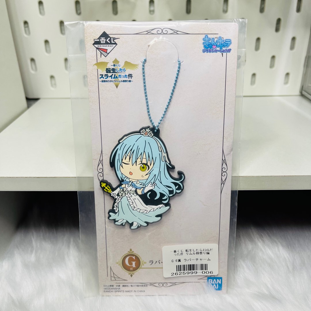 That Time I Got Reincarnated As A Slime Rubber Charm - Rimuru Tempest ...