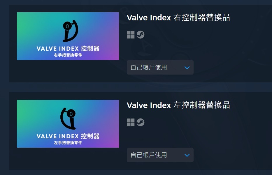 代購Valve Index Controllers 控制器(左手/右手) Valve Index Replacement (Left ...