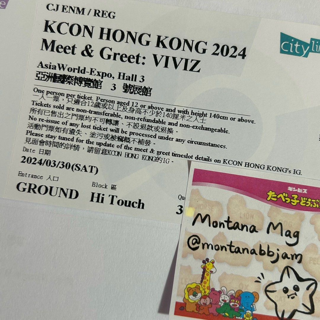 急放 平放 2024 KCON HK 30/3 VIVIZ M&G Hi Touch 現票, 門票＆禮券, 活動門票 - Carousell